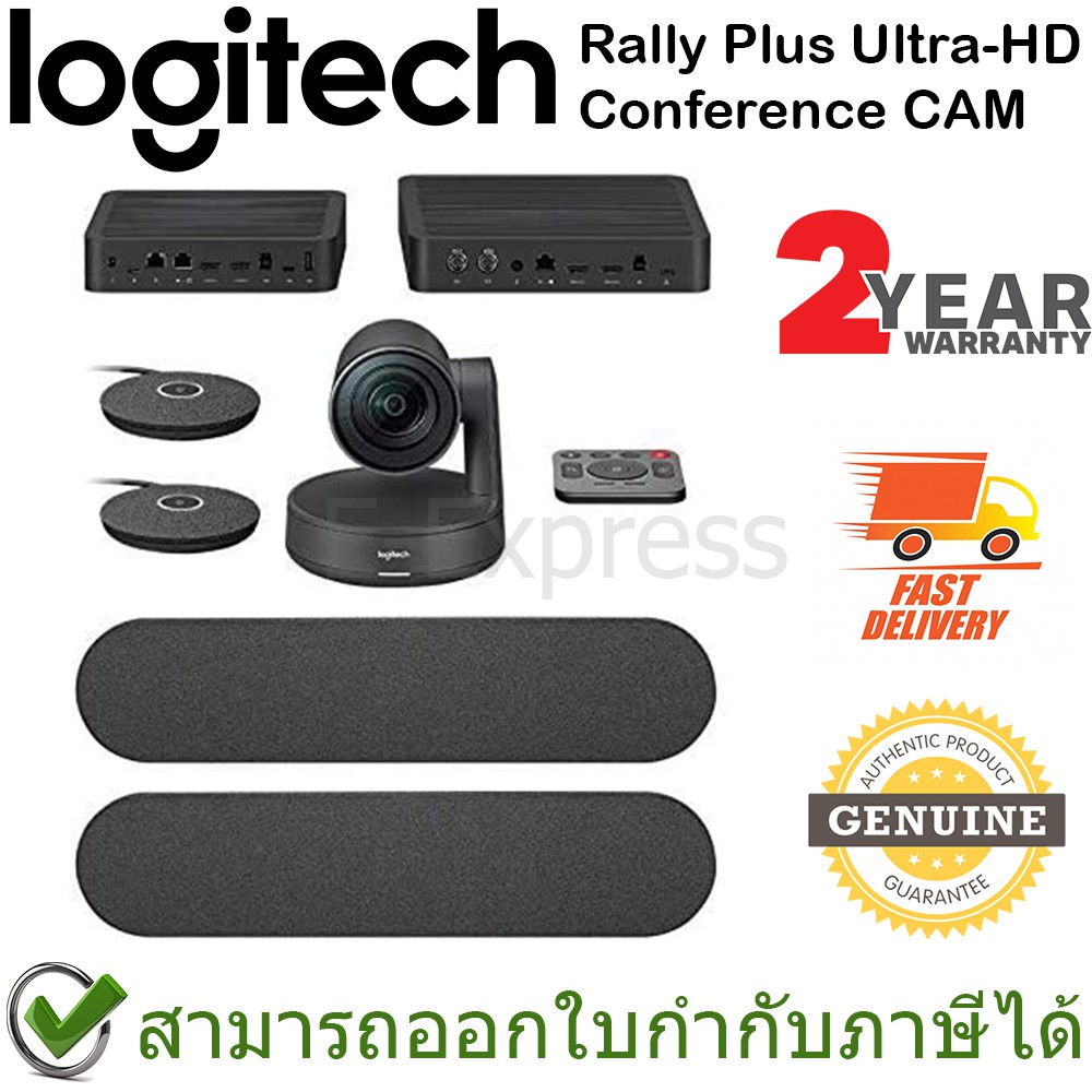 Logitech Rally Plus Ultra-HD ConferenceCam (Incl, 2 spkr 2 mic) ของแท้ ...