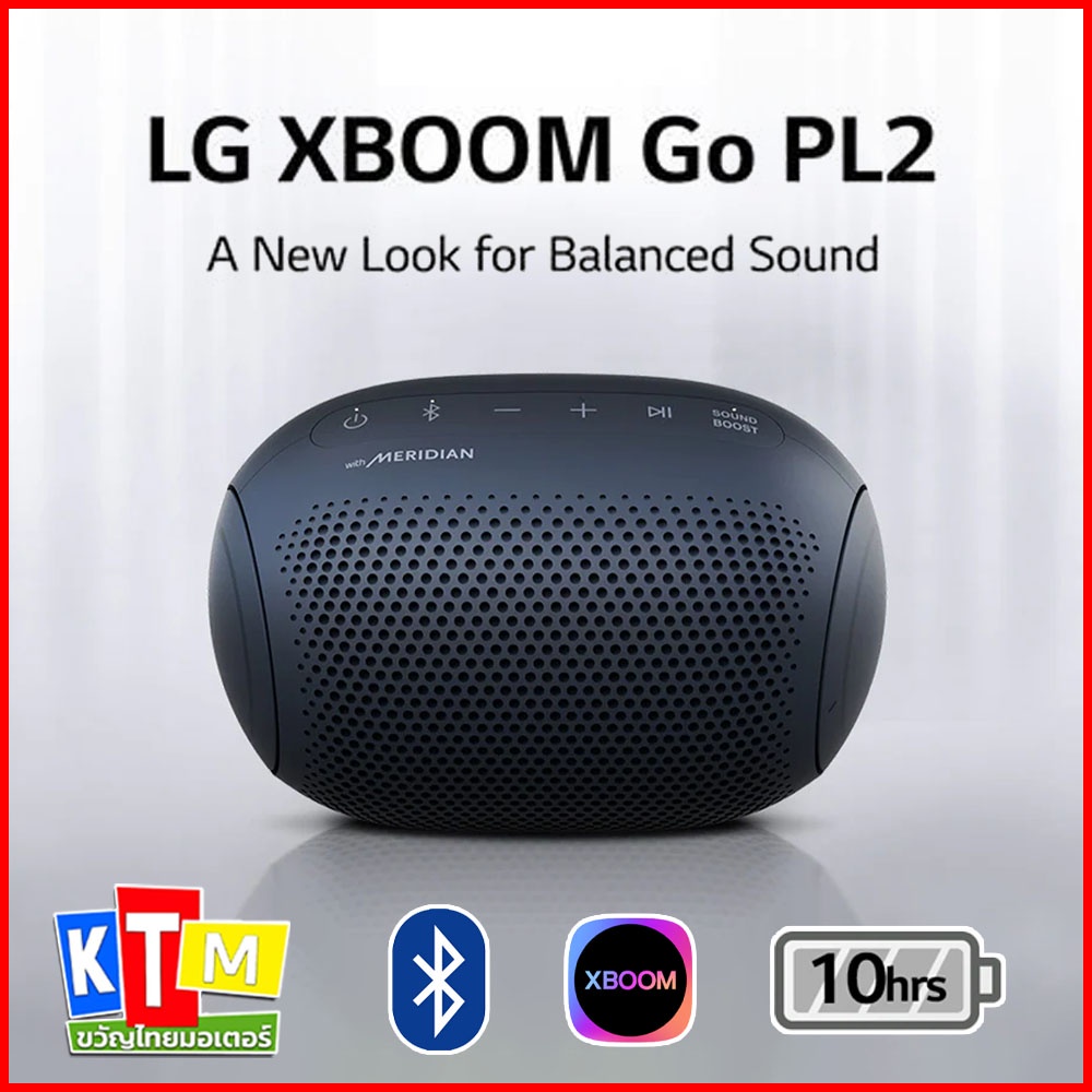 สุดพิเศษ LG x Meridian Technology ลำโพงบลูทูธแบบพกพา XBOOM Go รุ่น PL2 ...