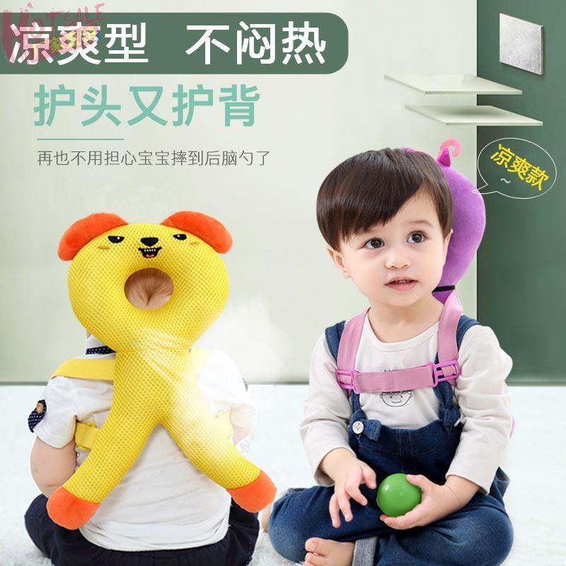 ☊Baby anti-fall head Protective cushion safety protection toddler ...