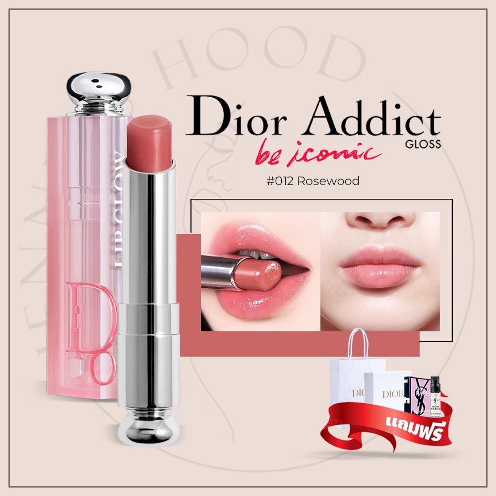 ลิปสติกDior Addict Lip Glow 001004012 ลิปดิออร์ บำรุงริมฝีปากมอบความ ...