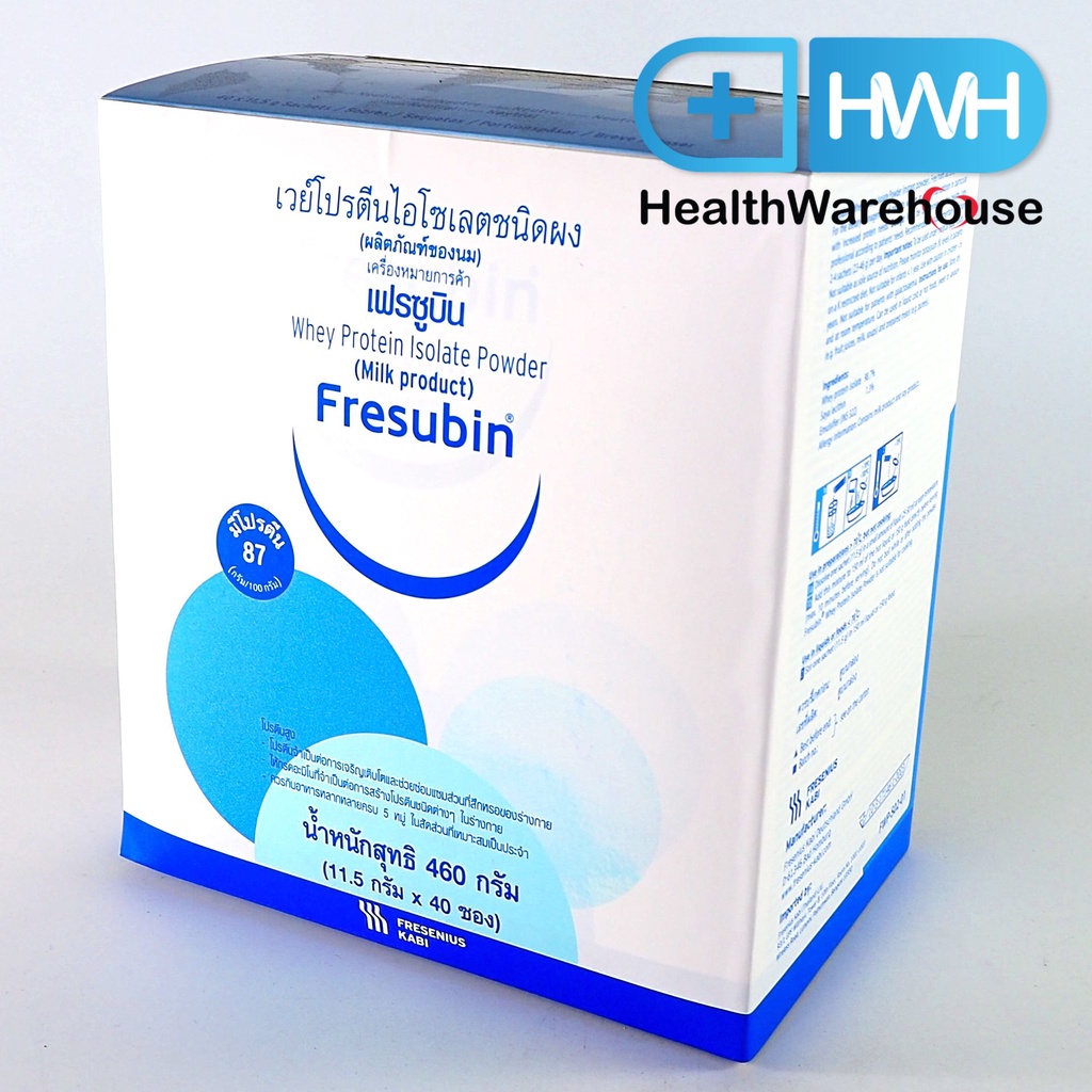 Fresubin Whey Protein Isolate Powder 11.5 g 1 กล่องบรรจุ 40 ซอง ...