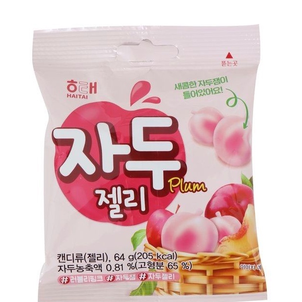 자두맛캔디 HAITAI Plum Candy (ลูกอมรสพลัม) 64g | Shopee Thailand