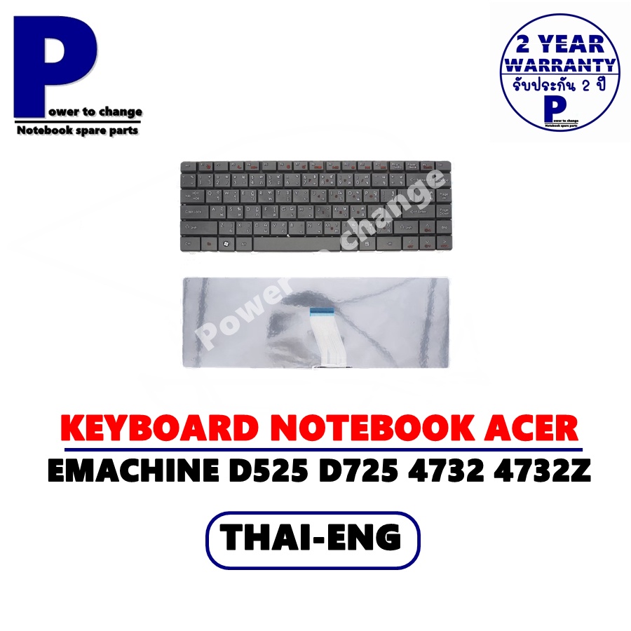 KEYBOARD NOTEBOOK ACER EMACHINE D525 D725 Acer ASPIRE 4732 4732Z ...