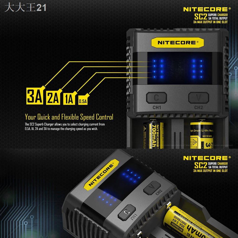 100% original Nitecore SC2 Intelligent Battery Charger USB Max Output 2 ...