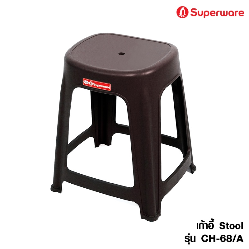 Srithai Superware เก้าอี้พลาสติก เก้าอี้ Stool ไม่มีพนักพิง สินค้าเกรด A รุ่น CH-68/A - Srithai ...