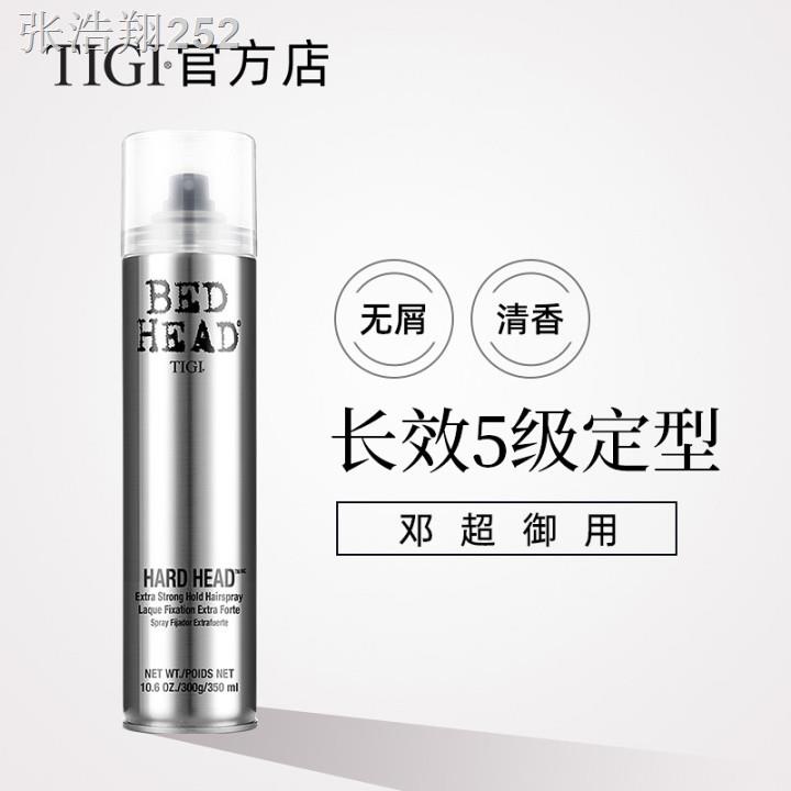 ☢♙tigi body Gibbet space hair spray aroma spray styling moisturizing ...