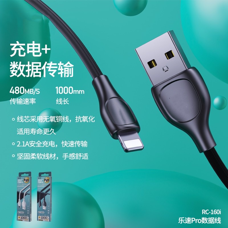 Happy Pro 2.1A สายชาร์จ ทนทาน ไม่หัก ชาร์จเร็ว สําหรับ Apple Samsung ...