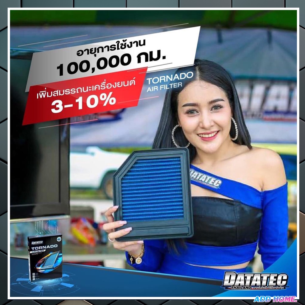 à¸ à¸£à¸­à¸‡à¸­à¸²à¸ à¸²à¸¨à¸œà¹‰à¸² DATATEC TORNADO à¸£à¸¸à¹ˆà¸™ HONDA ...