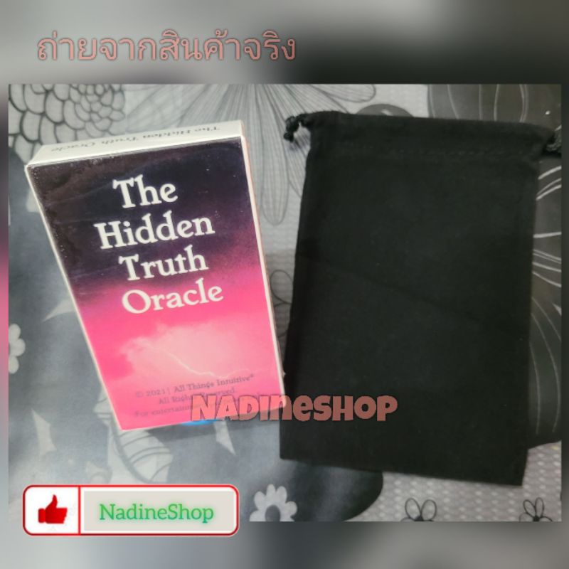 The Hidden Truth Oracle Cards Tarot Card พร้อมส่งจากไทย แถมถุงใส่ไพ่ ...