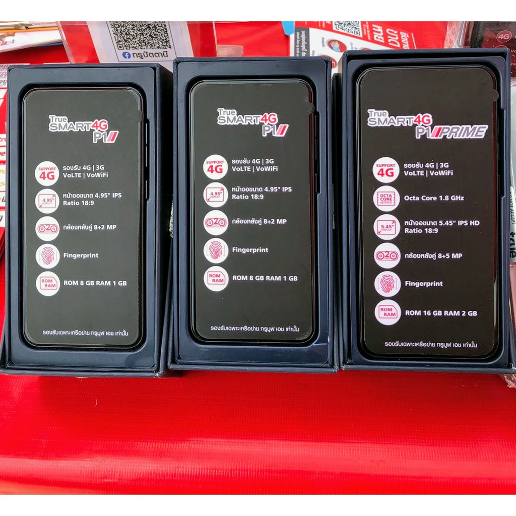 True Smart 4G P1 กล้องคู่ หน้าชัดหลังเบลอ จอ 5 นิ้ว - neeneeshop - ThaiPick