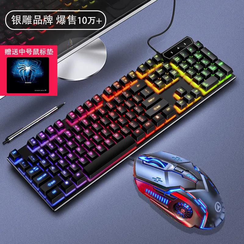 Silver Eagle V4 Mechanical Feeling Gaming Keyboard and Mouse Set ...