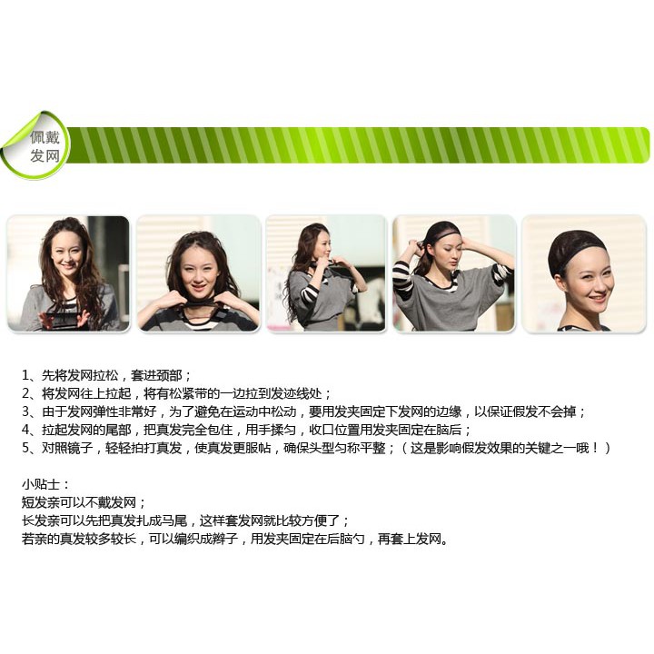 Cosplay Wig Anime Meng Meng ACG Ghost Lamp’s Leng Toru Daji Black 80cm ...