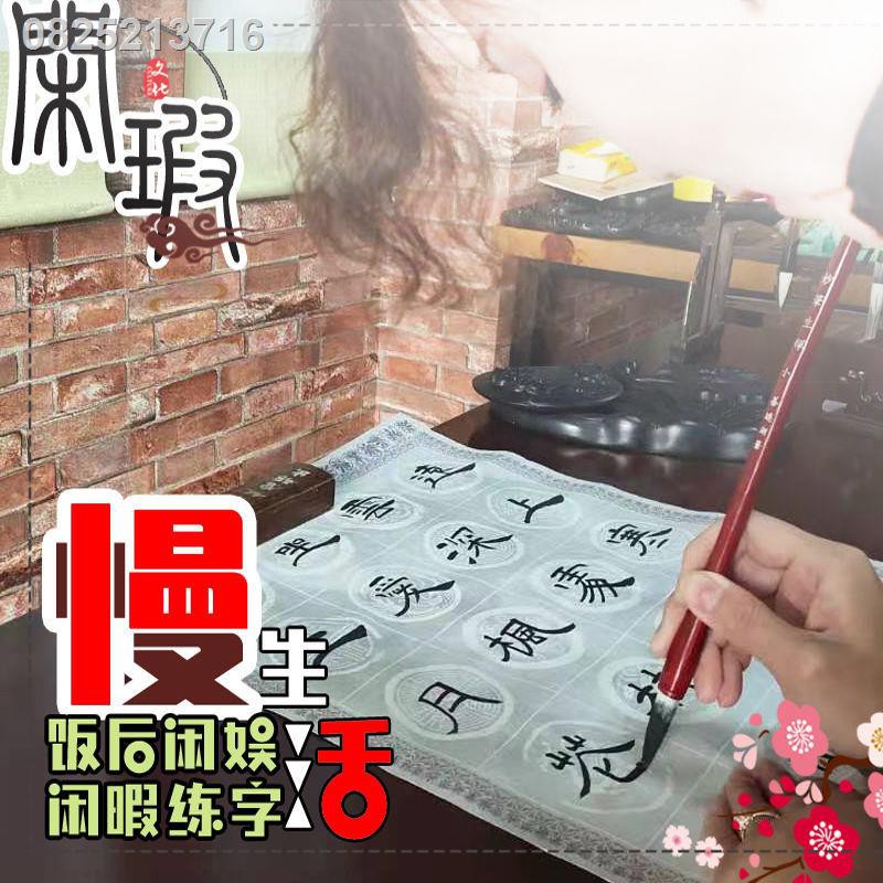 เรียนเครื่องเขียนInkstone Special Inkstone Study Room Four Treasures ...