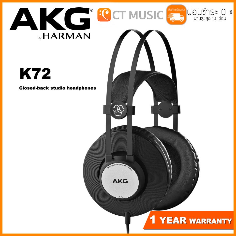 กทม.ส่งด่วนทันที AKG K72 หูฟังมอนิเตอร์ Closed-back studio headphones ...
