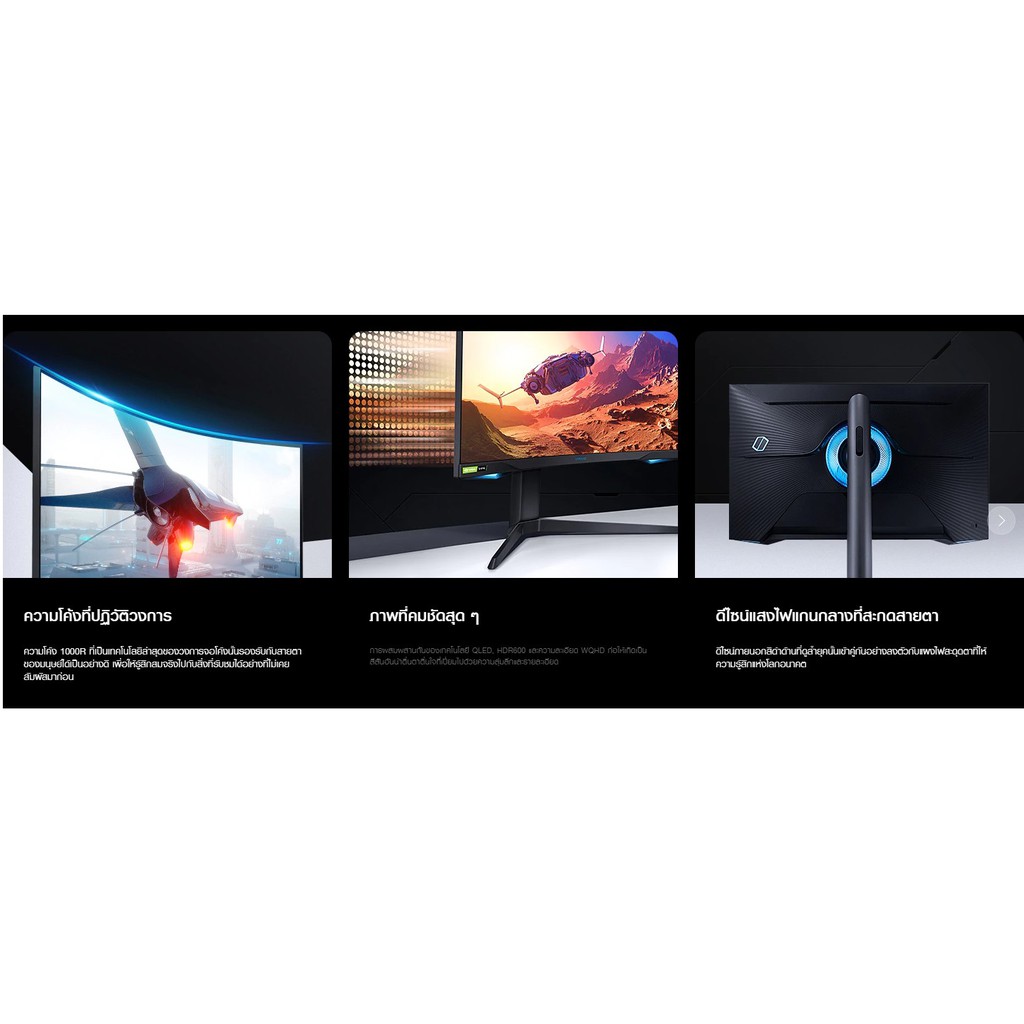 SAMSUNG Odyssey G7 27-inch - QHD 1000R Curved Gaming Monitor 240hz,1ms ...