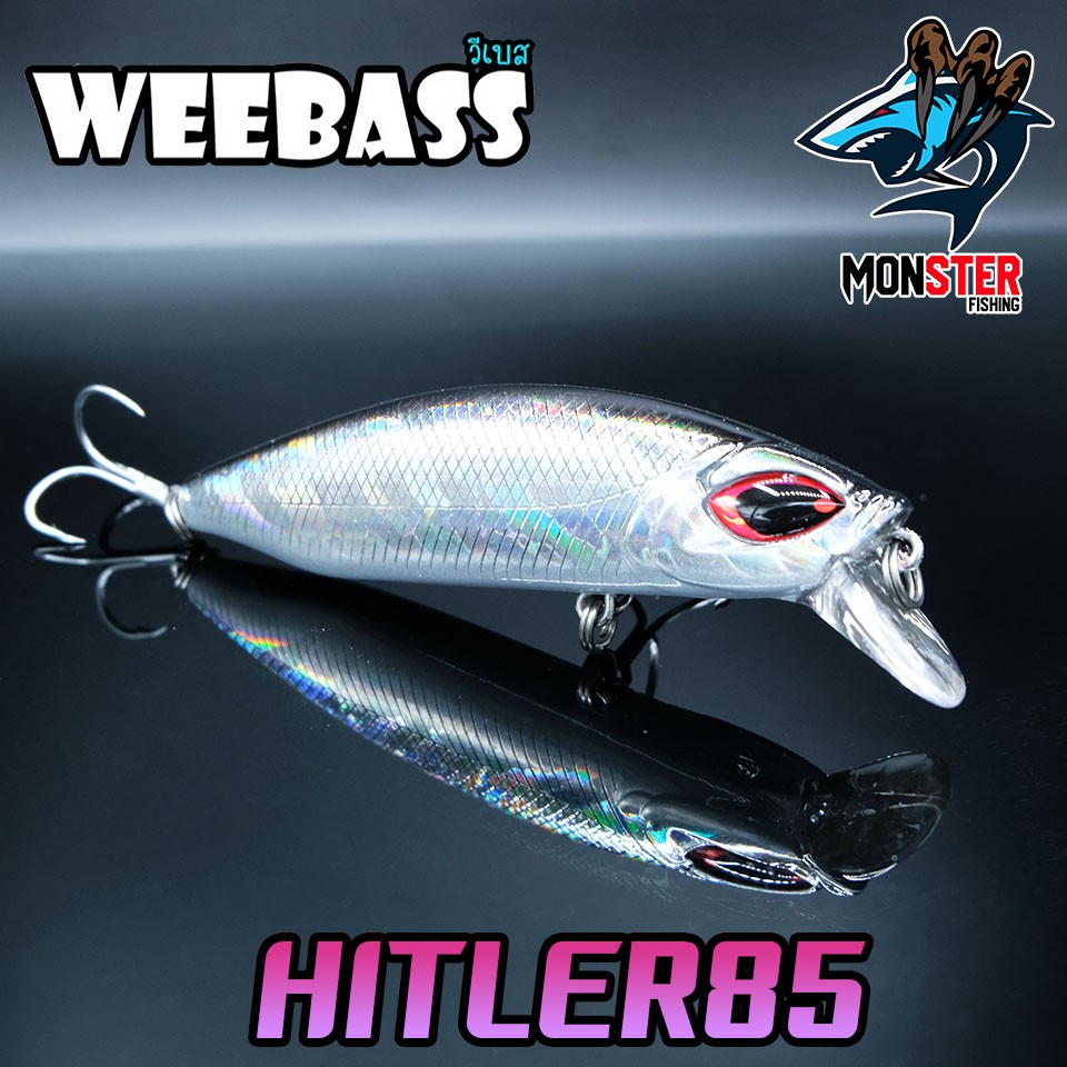 เหยื่อปลั๊กดำน้ำวีแบส รุ่น HITLER 85 SINKING by WEEBASS LURE - krakentackle - ThaiPick
