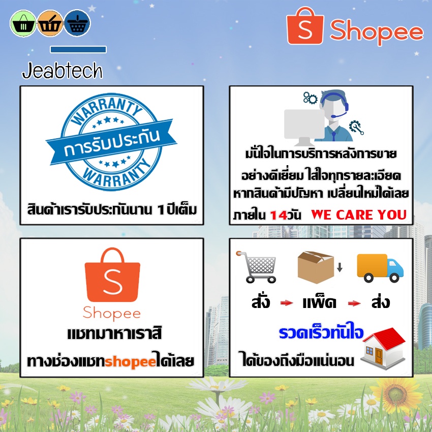 Johansson By Infosat Booster Smart AMP-7474 **ใช้สำหรับเสาอากาศดิจิตอล ...
