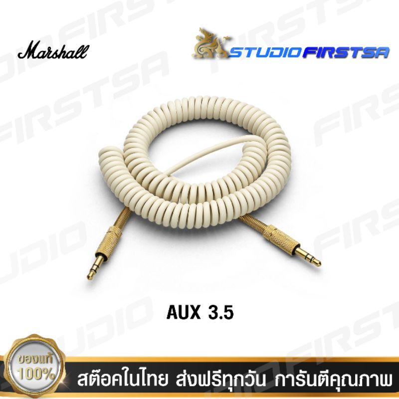 สาย AUX 3.5 สีดำ ขาว ของแท้100 - studiofirstsa - ThaiPick