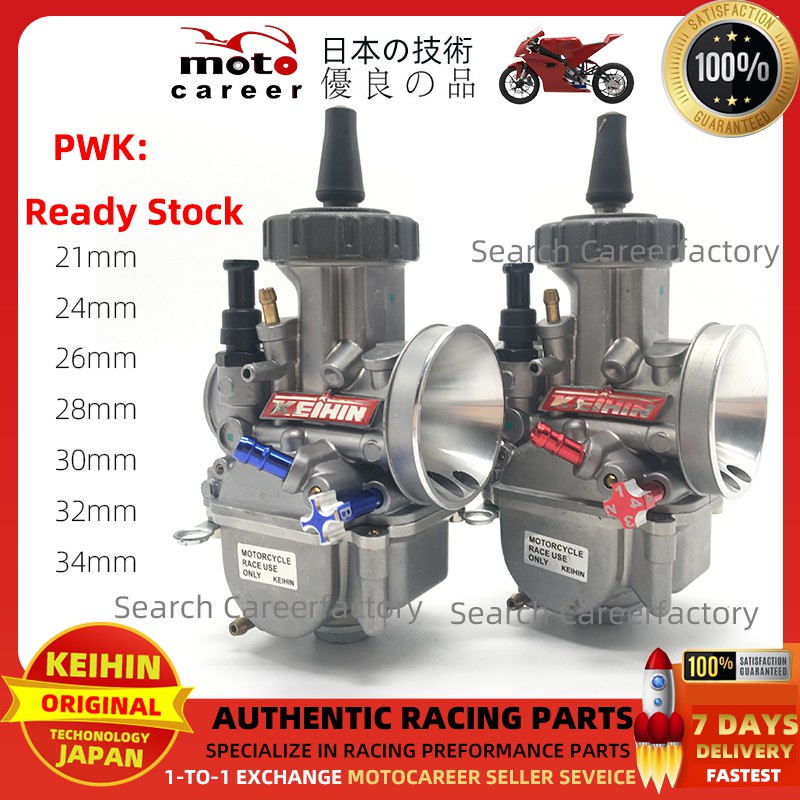 การออกแบบใหม่ในปี ส่งด่วน KEIHIN 2022 คาร์บูเรเตอร์ PWK 24 26 28 30 32 34 มม.(โรงงาน ...