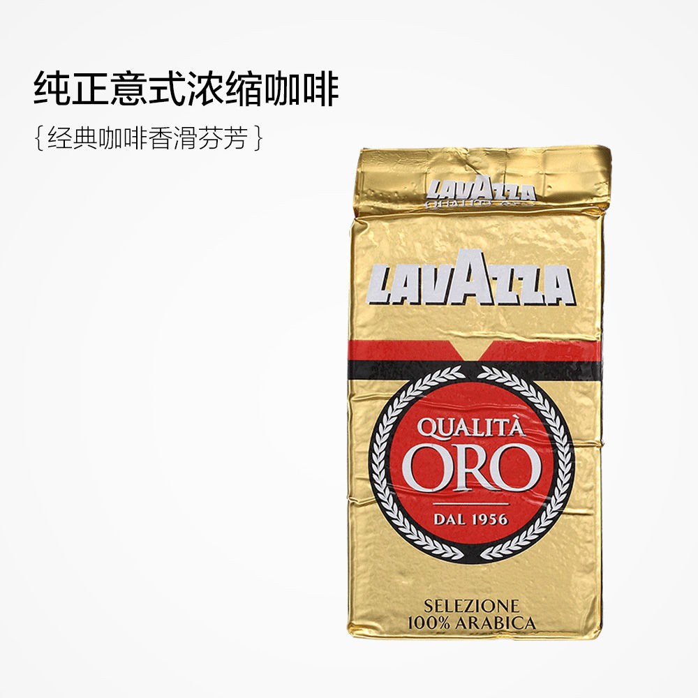 Lavazza Espresso Euro Gold Coffee Powder 250g การเผาผลาญไขมันเมล็ดกาแฟ ...