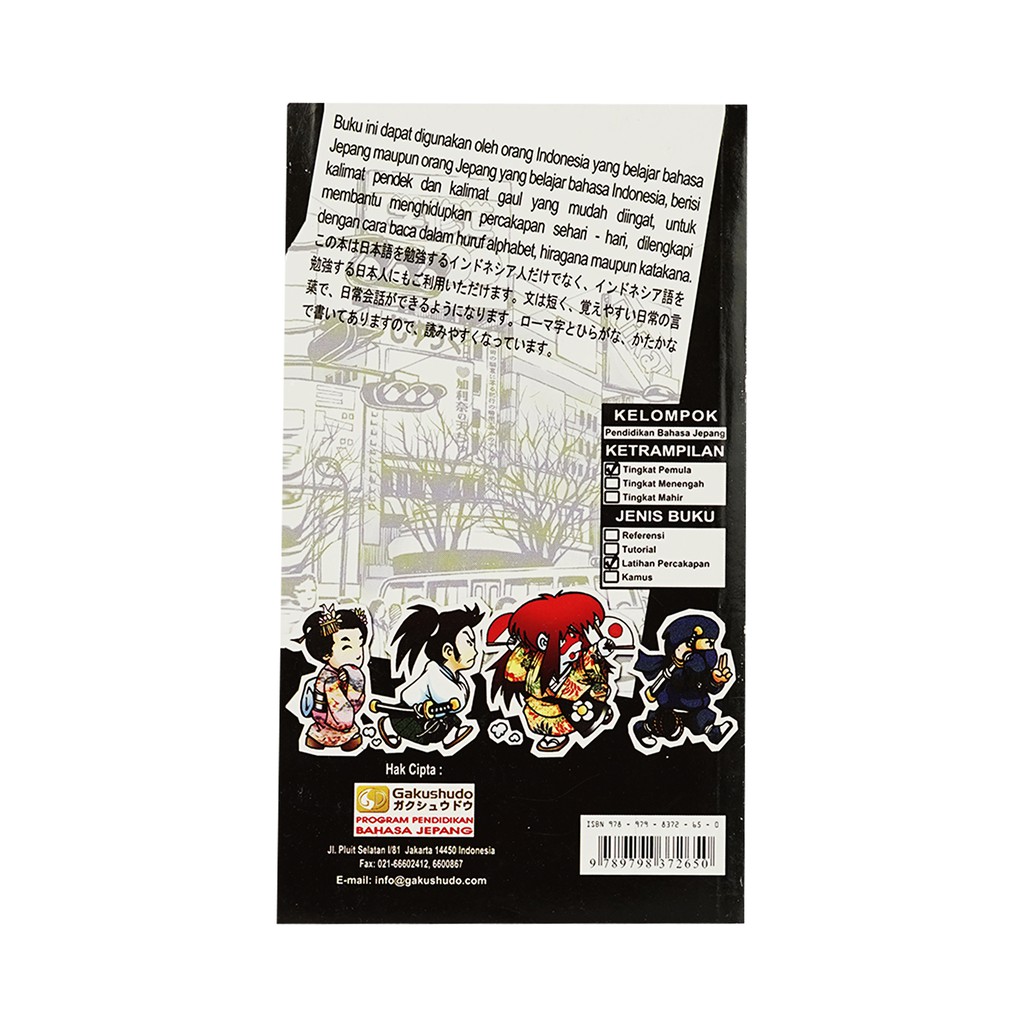 ภาพเงา สไตล์ญี่ปุ่น. แผ่น CD Gaul Series Gakushudo Method - gakushudo ...