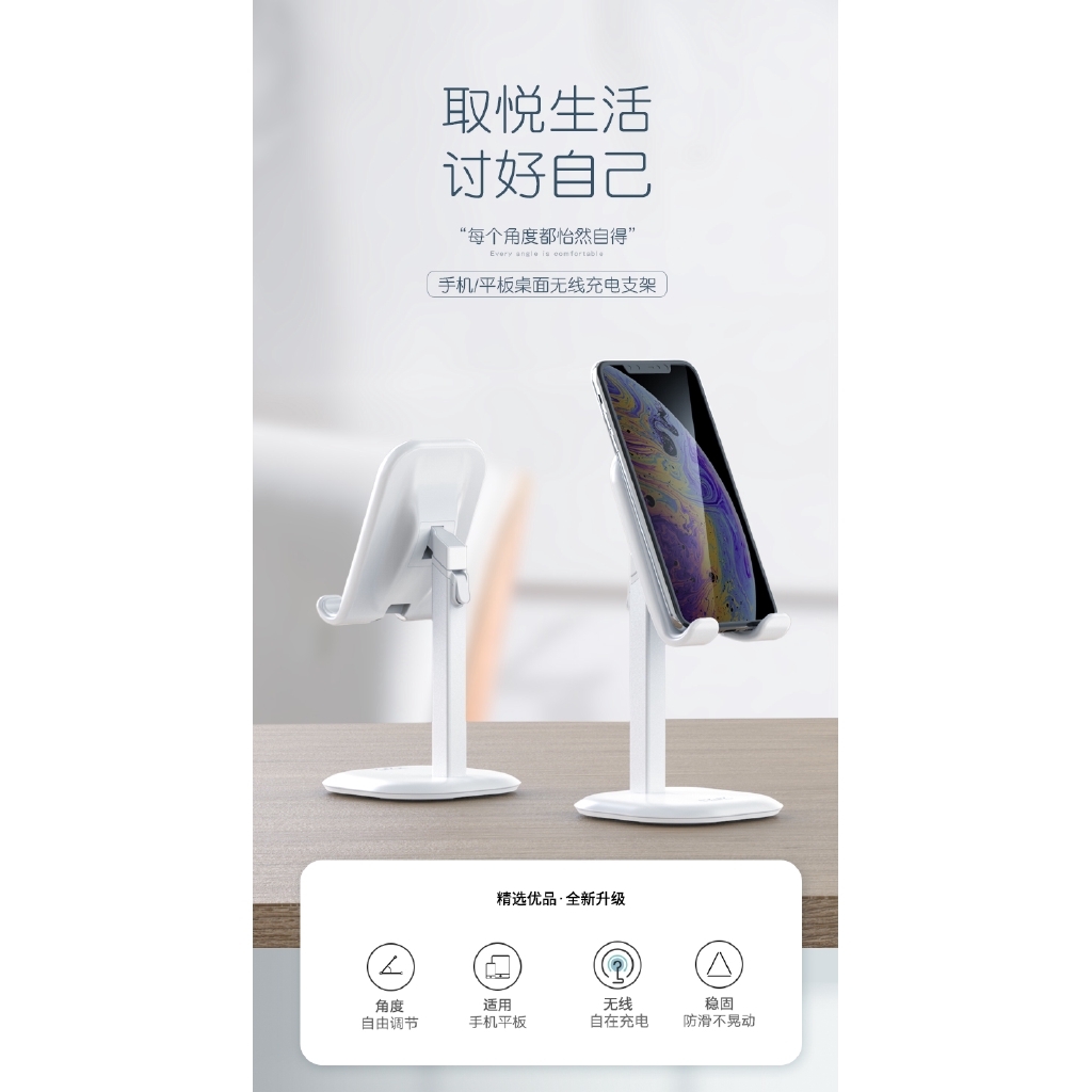 PZOZ มือถือสก์ท็อปวงเล็บขี้เกียจ iPad แท็บเล็ตไร้สายชาร์จสากลเข่าสากล ...