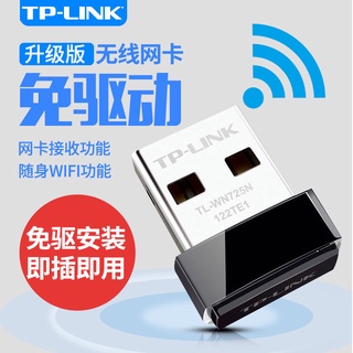 tp-link archer t4u ac1300 driver download ราคาพิเศษ | ซื้อออนไลน์ที่ ...