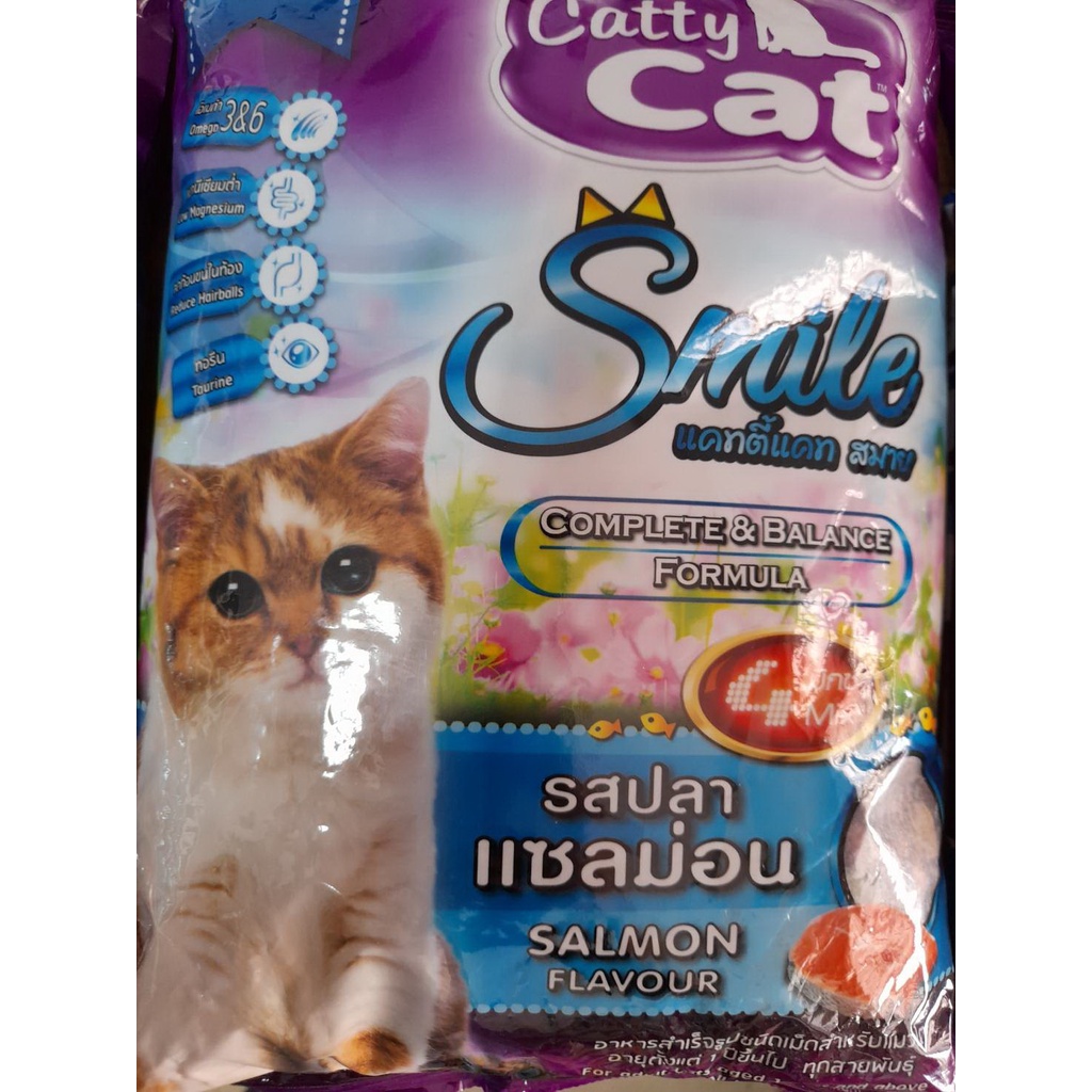 Catty Cat และ Catty Cat Smile อาหารเม็ดสำหรับแมวโต สำหรับแมวอายุ1ปีขึ้น ...