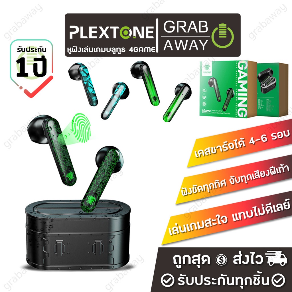 Plextone 4Game หูฟังบลูทูธ TWS หูฟังไร้สาย แยกเสียงได้รอบทิศ สำหรับเล่น ...