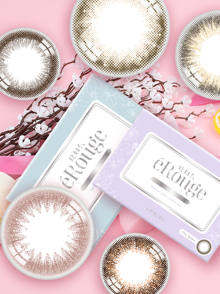 สไตล์ญี่ปุ่นeRougeรักเช่นยาวปักษ์โยนสหรัฐอเมริกา6ธรรมชาติสายตาสั้นUS-นักเรียนเส้นผ่าศูนย์กลาง ...