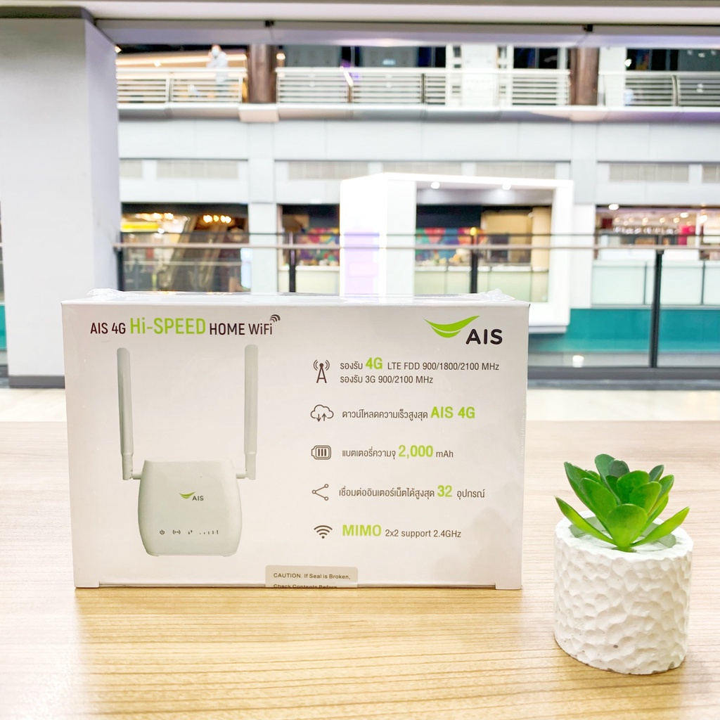 Ais 4G Hi-Speed Home WiFi White (RU S10) แบบใส่ซิม อุปกรณ์กระจายสัญญาณ ...