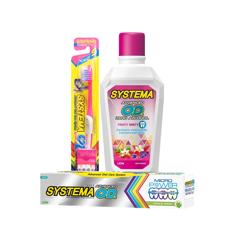 Systema ยาสีฟันซิสเท็มม่าแอ็ดวานซ์ โอดี Systema ortho Toothpaste ...