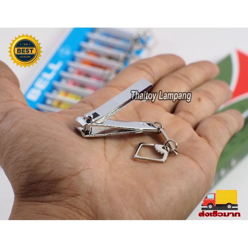 (ขายยกกล่อง) กรรไกร ตัดเล็บ Bell 309 ตัดเล็บ ของใช้ส่วนตัว ...