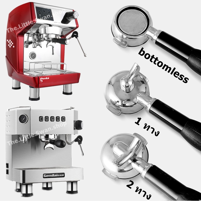 Gemilai ก้านชงกาแฟ ด้ามชงกาแฟ หัวชงกาแฟ Bottomless Portafilter ขนาด 58mm E61 พร้อมทางน้ำไหล และ ...