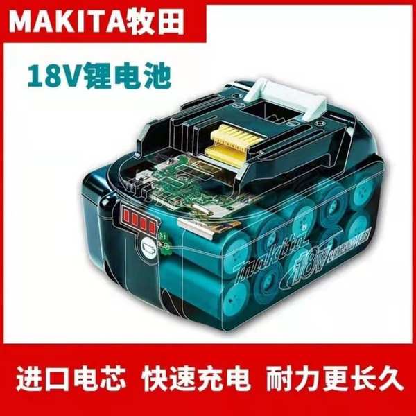 เครื่องบดมุม Makita Makada 18V ลิเธียมแบตเตอรี่สว่านไฟฟ้าสว่านมุมประแจ ...