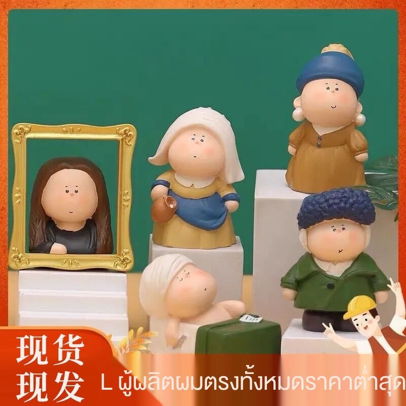 [ของแท้] Moon Half Artist Blind Box Handmed Doll Decoration ตุ๊กตาเด็ก ...