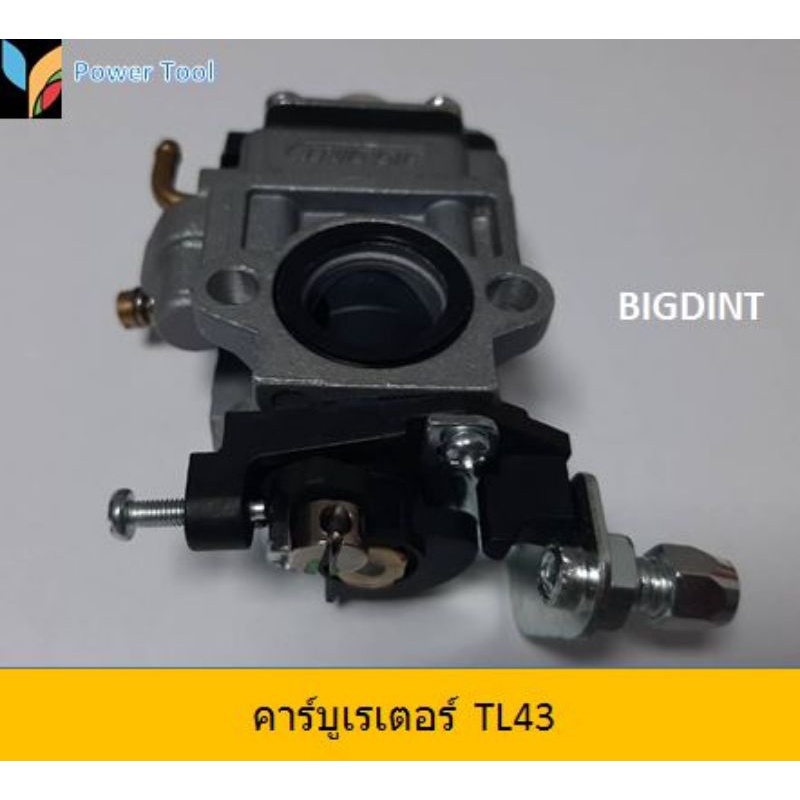 TL43 ถูกที่สุด พร้อมโปรโมชั่น - ม.ค. 2022 | BigGo เช็คราคาง่ายๆ
