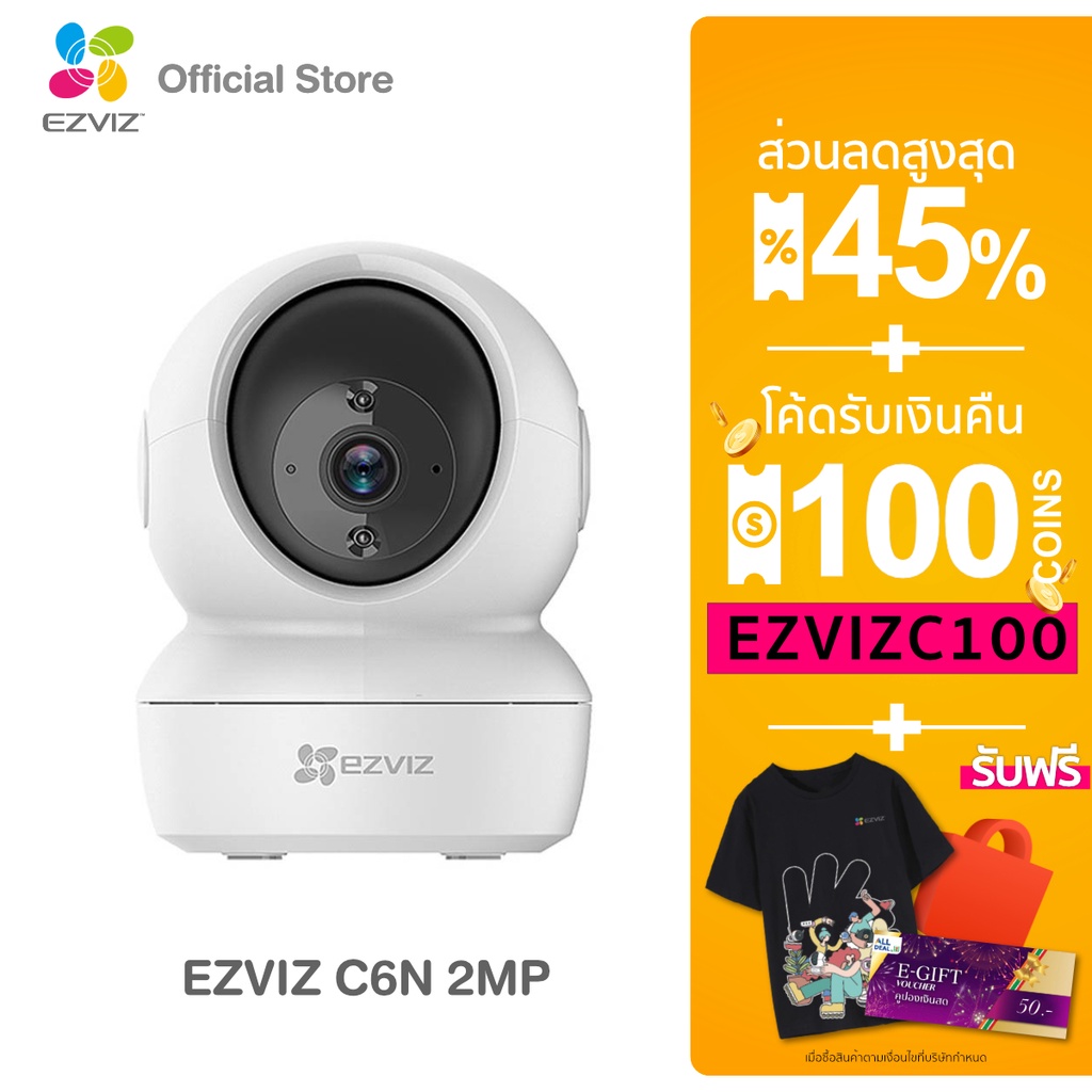 Ezviz (2MP) รุ่น C3X Dual Lens 1080P Wi-Fi Camera 2.8mm กล้องวงจรปิด ...