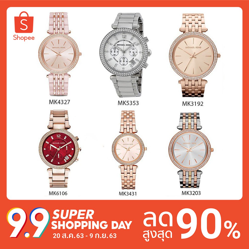 Mk3192 ถูกที่สุด พร้อมโปรโมชั่น - ม.ค. 2022 | BigGo เช็คราคาง่ายๆ