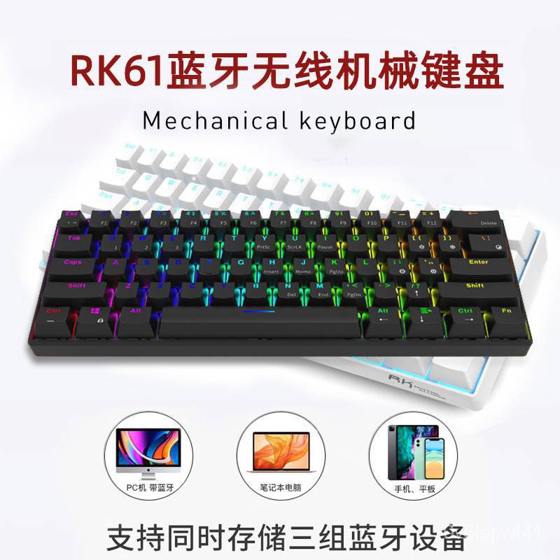 The RK61 Bluetooth Wireless Wired Dual-mode mechanical keyboard 60%RGB ...