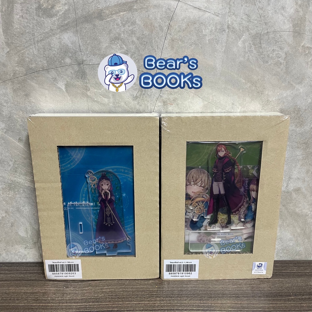 พร้อมส่ง Short Story Special Set (LN) ไซเลนต์วิตช์ ความลับของแม่มดแห่งความเงียบงัน เล่ม 1 - 2 ...