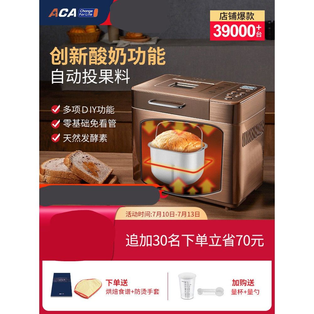 ACAอเมริกาเหนืออัตโนมัติเครื่องปิ้งขนมปังบ้านอัจฉริยะขนาดเล็กเงียบนวดมัลติฟังก์ชั่เครื่องปิ้งขนม ...