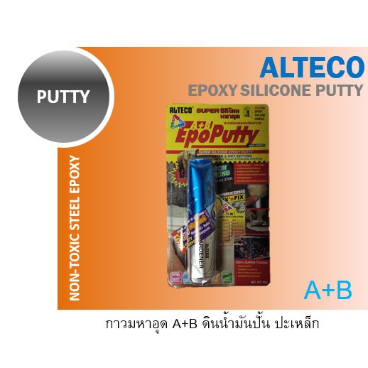 กาวมหาอุด Alteco ตราช้าง กาวดินน้ำมัน Epoxy Putty A+B 100กรัม | Shopee Thailand