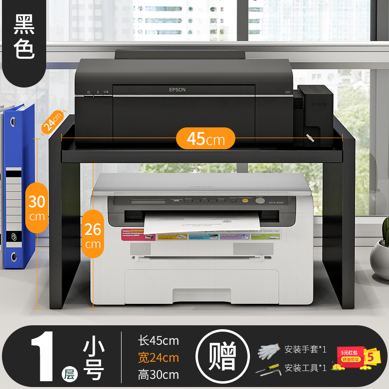 Printer Rack Copier Desktop Multi Layer Stand Office Desk Home Storage ...