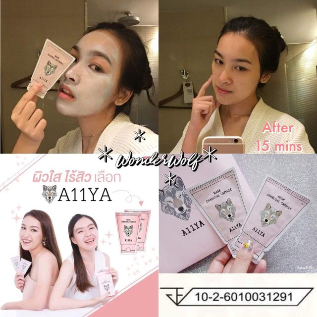 Allya ถูกที่สุด พร้อมโปรโมชั่น เม.ย. 2024|BigGoเช็คราคาง่ายๆ