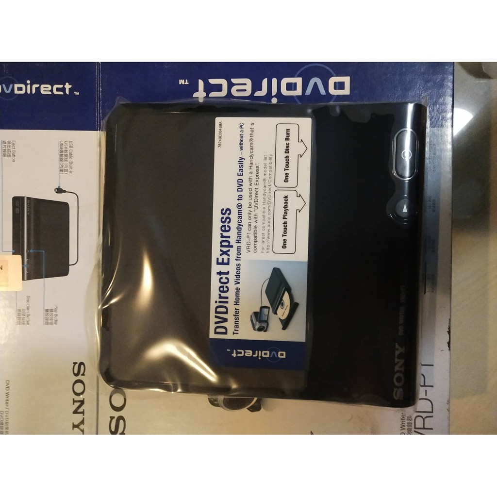 Sony DVD Writer VRD-P1 สินค้าใหม่ - jchaipao - ThaiPick