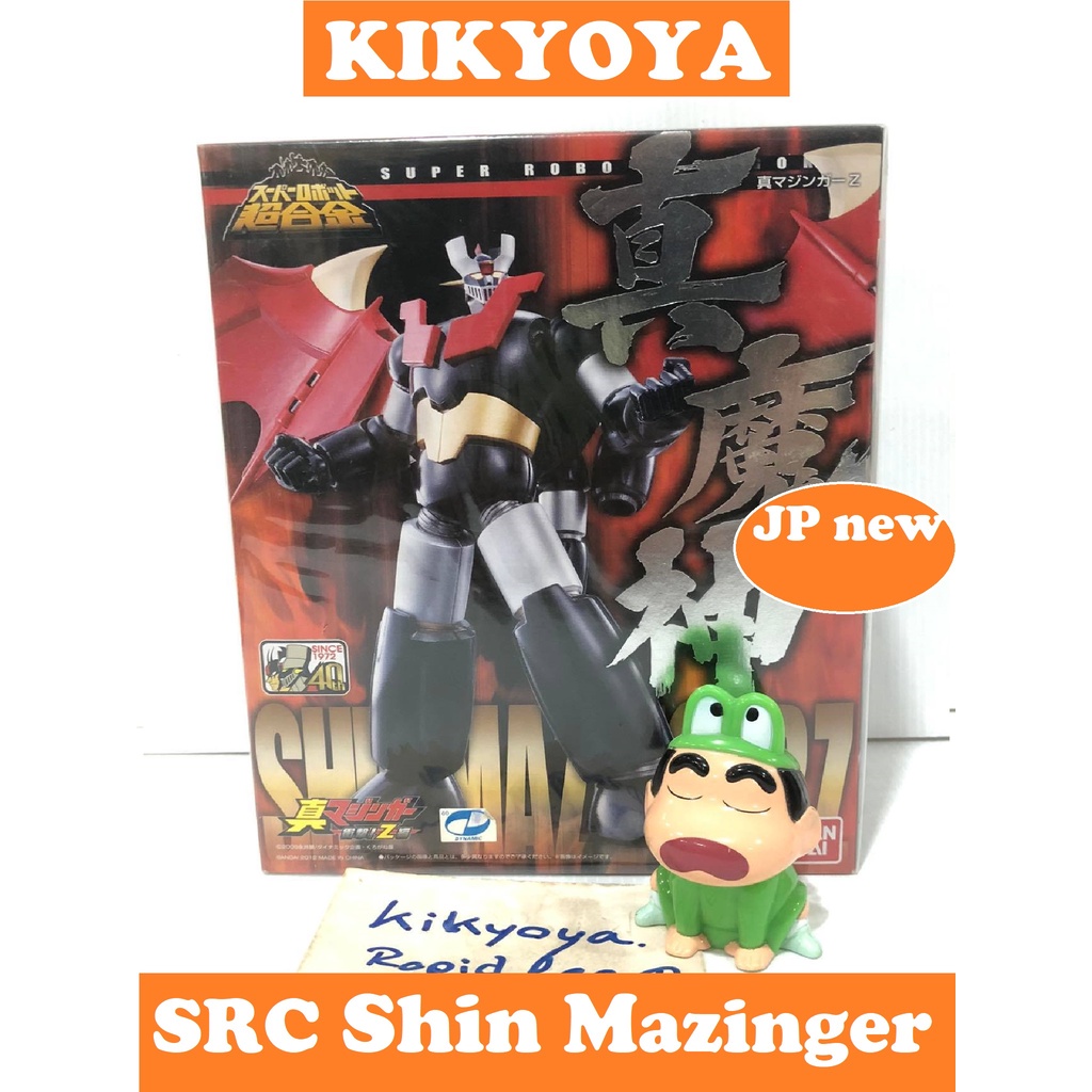 SRC Shin Mazinger Z Super Robot Chogokin - LOT japan NEW - seripakpoom ...