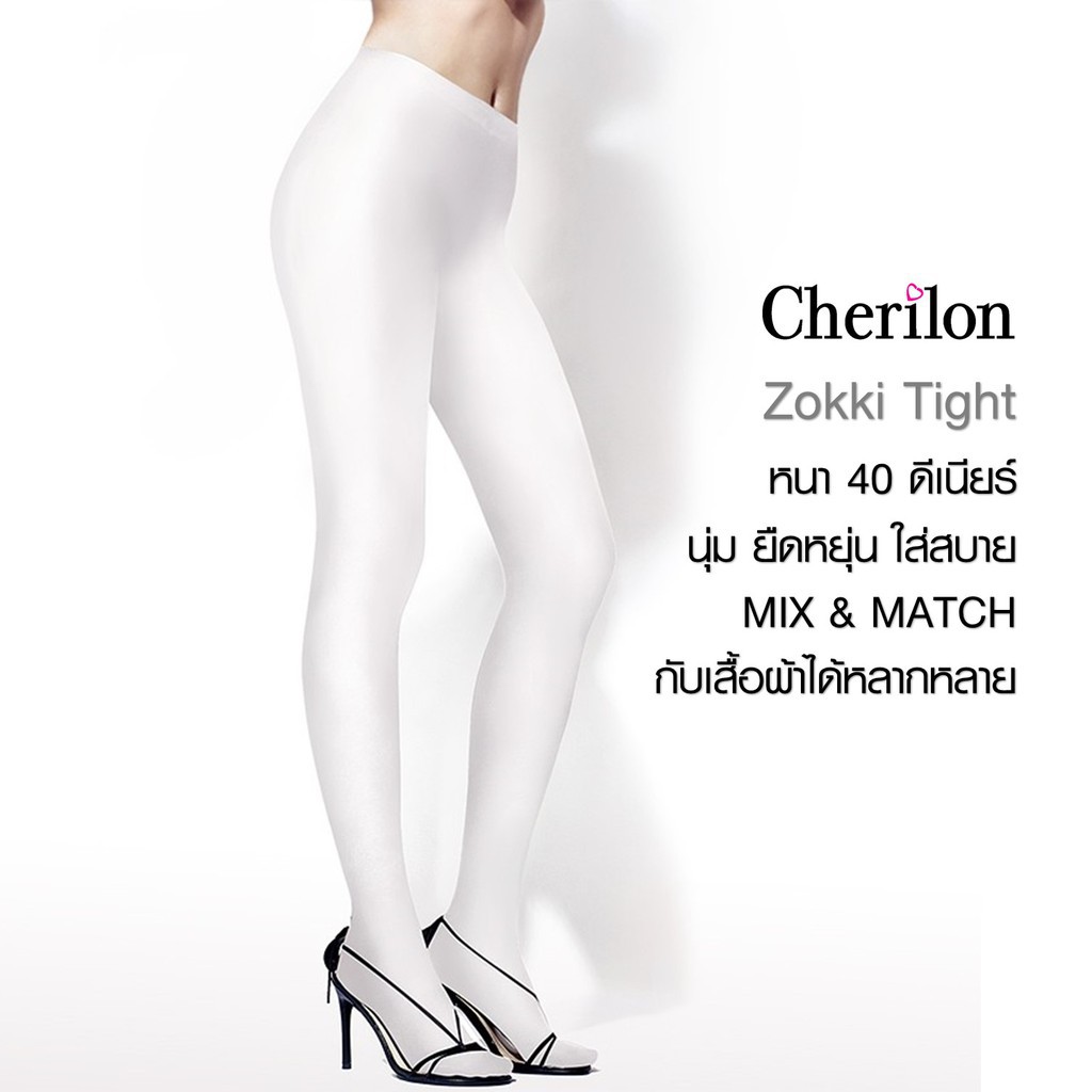 Cherilon ถุงน่องบัลเล่ต์ เชอรีล่อน เนื้อทึบ กระชับ ซักไม่ย้วย MIX & MATCH กับชุดได้หลากหลาย คละ ...