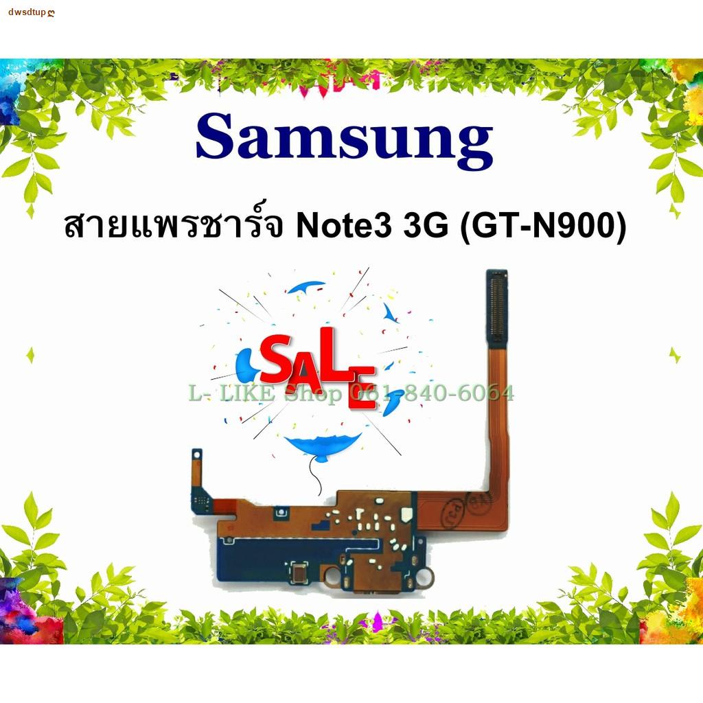 จัดส่งจากประเทศไทยแพรตูดชาร์จ Samsung Note3 3G N900 แพรชาร์จ Galaxy USBNOTE3 - dwsdtupshop2 ...