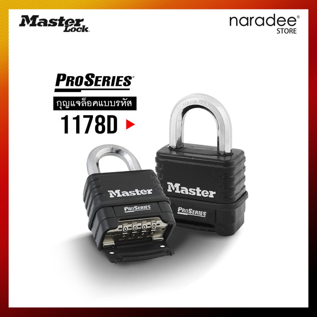 Master Lock มาสเตอร์ล็อค รุ่น 1178D กุญแจคล้องแบบตั้งรหัส | Shopee Thailand